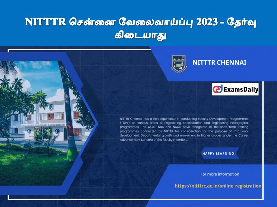 NITTTR சென்னை வேலைவாய்ப்பு 2023 - தேர்வு கிடையாது!