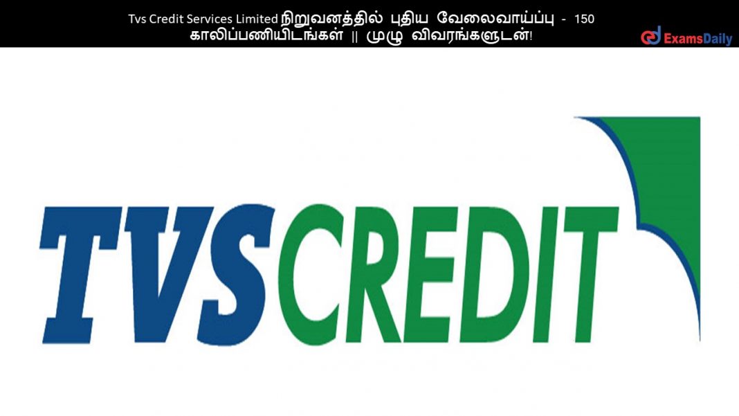 Tvs Credit Services Limited ???????????? ????? ???????????? - 150