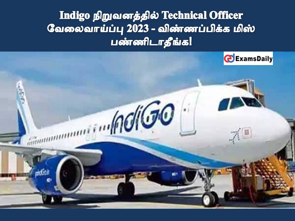 Indigo நிறுவனத்தில் Technical Officer வேலைவாய்ப்பு 2023 - விண்ணப்பிக்க ...