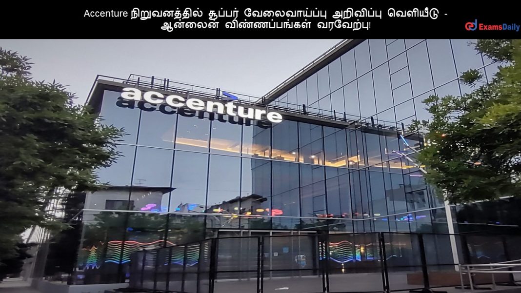 Accenture