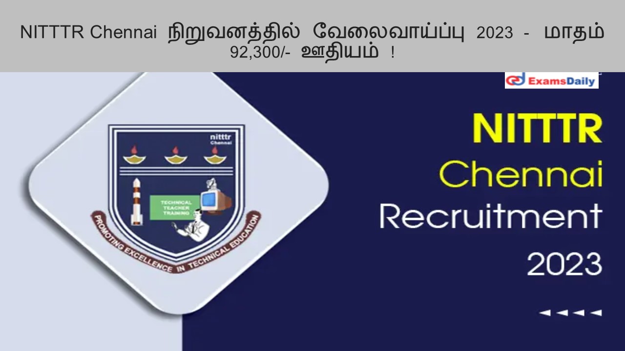 NITTTR Chennai நிறுவனத்தில் வேலைவாய்ப்பு 2023 - மாதம் 92,300/- ஊதியம்