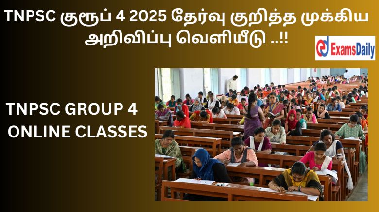 TNPSC ?????? 4 2025